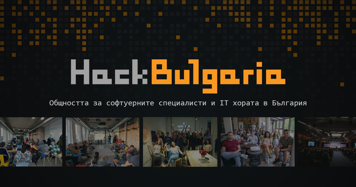 HackBulgaria - общността на IT хората - HackBulgaria